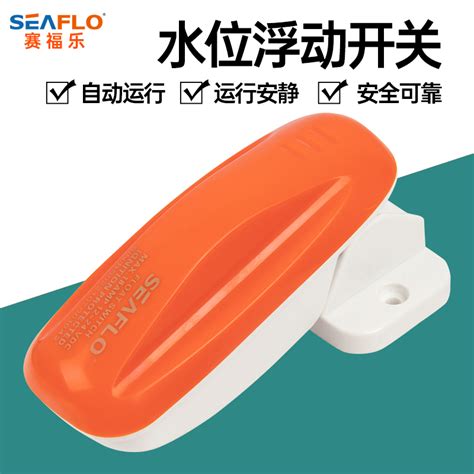 Seaflo