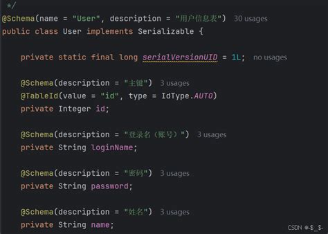 【springboot3vue3】从零到一搭建springboot3vue3前后端分离项目之后端环境搭建sprinbgboot3