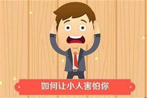 风水学如何化解小人？阴宅化煞的最佳方法是什么太岁若朴堂文化
