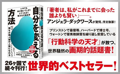 【なぜ？】「人が早く死ぬかどうか」を決める最大の原因とは？ 自分を変える方法 ダイヤモンド・オンライン