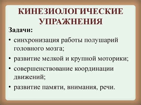 Формирование мотивации учебной деятельности младших школьников «группы риска в в условиях