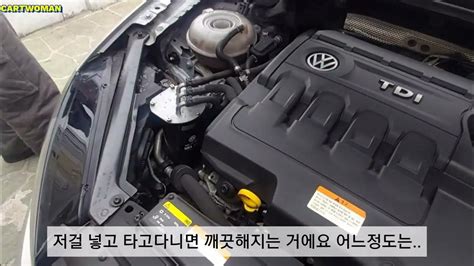 폭스바겐 골프 히터코어가 막혀버렸습니다 Youtube