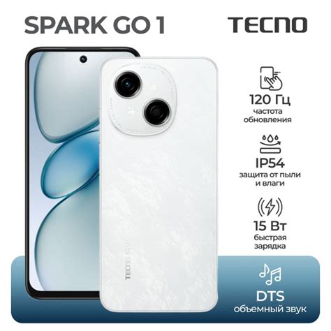Смартфон Tecno Spark Go 1 купить по выгодной цене в интернет магазине Ozon 1690068348