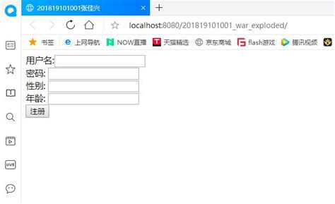 增删改查 灰信网软件开发博客聚合