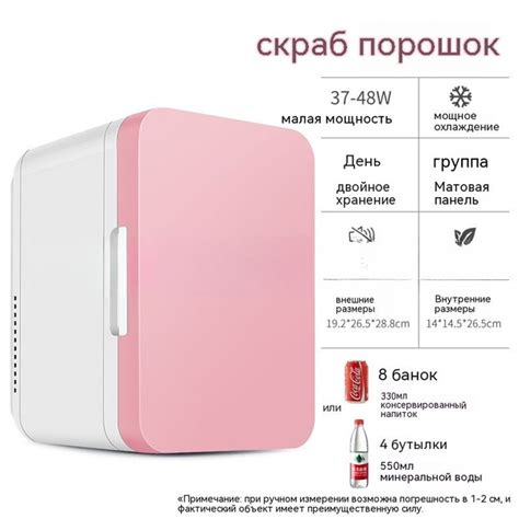 Холодильник BX01002, розовый, бежевый - купить по доступной цене в ...