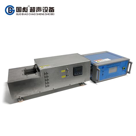 超声波辅助振动加工设备 杭州国彪超声设备有限公司