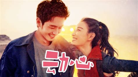 西出玉门：白宇爱上倪妮却不自知，倪妮一眼识破，白宇瞬间脸红了高清1080p在线观看平台腾讯视频