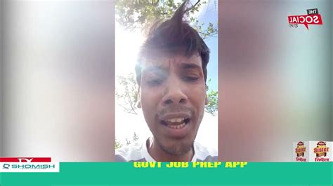 নেশা থেকে যুবকদের সরিয়ে আনতে রাজ্যের যুবকের এক অনন্য প্রয়াস Youtube