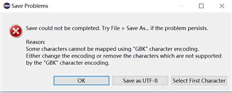 eclipse中保存java文件时出现错误：save could not be completed try file save as