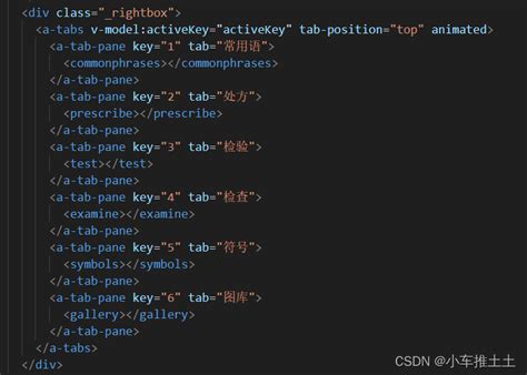 Antda Tabs组件修改样式antd自定义tab样式 Csdn博客