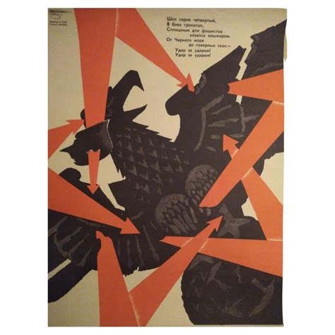 Viktor Koretsky 1967 Original Soviet Propaganda Poster By Viktor Koretsky Cccp Ussr For Sale