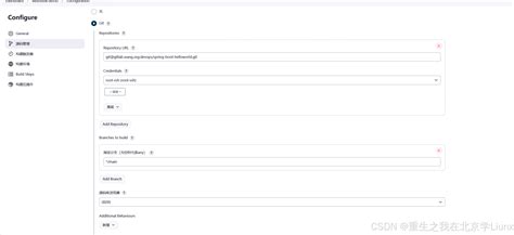 jenkins构建 webhook 触发器 csdn博客