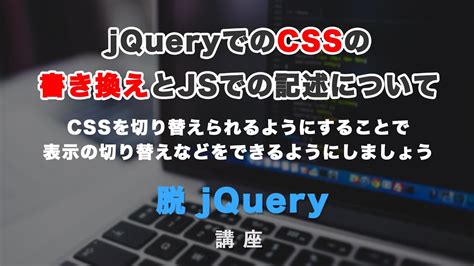Jquery Css Js Youtube
