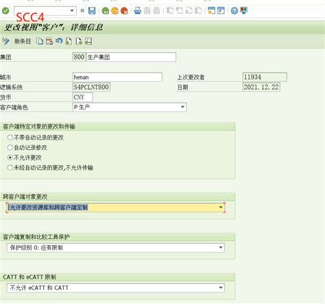 Sap Scc4更改设置 不允许更改资源库和跨客户端定 一贴灵 博客园 Sap Scc4更改设置 不允许更改资源库和跨客户端定 一贴灵 博客园