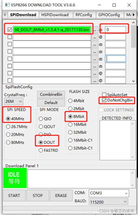 8266 At指令及固件烧录教程 Csdn博客