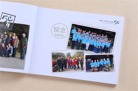 贵阳40年同学聚会纪念册图片 同学聚会相册设计制作顺时针纪念册制作 站酷zcool