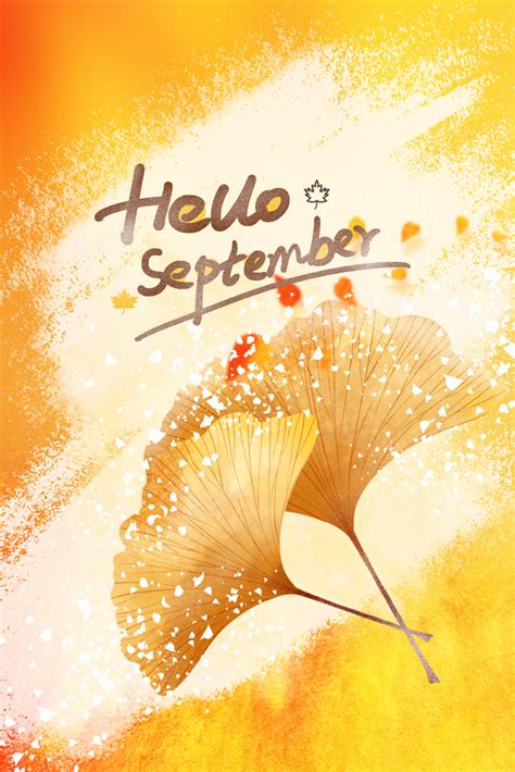 金秋9月背景图片 金秋9月背景素材图片 千库网