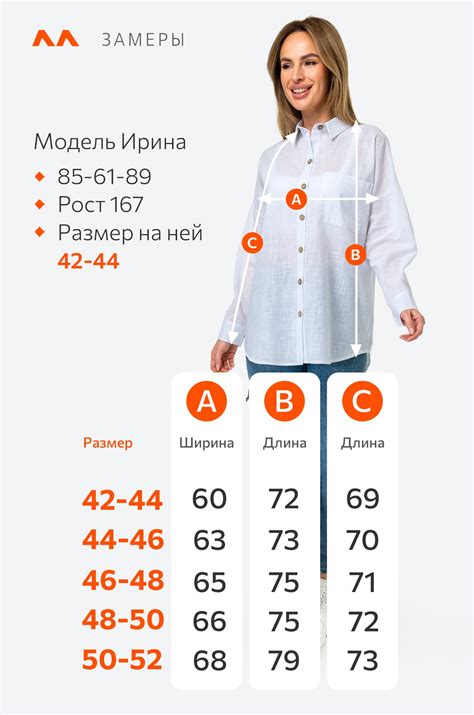 Женская рубашка оверсайз Happyfox 6692813 белый купить оптом в HappyWear.ru