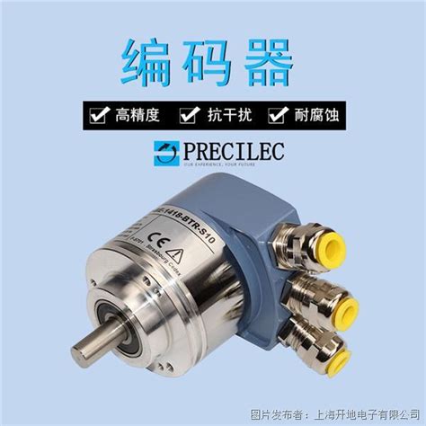 高精度磁栅尺 开地电子