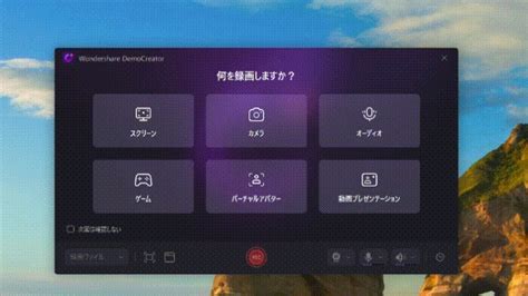 Windows画面録画で内部音声のみを録音する方法！音声の設定方法も詳しく解説