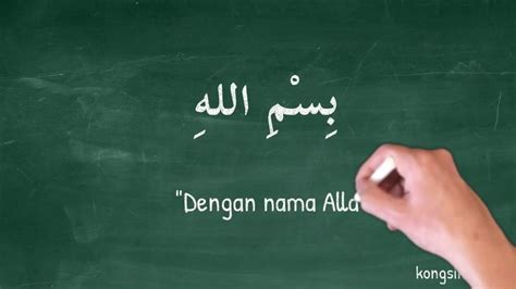 Doa Sebelum Bersetubuh Youtube