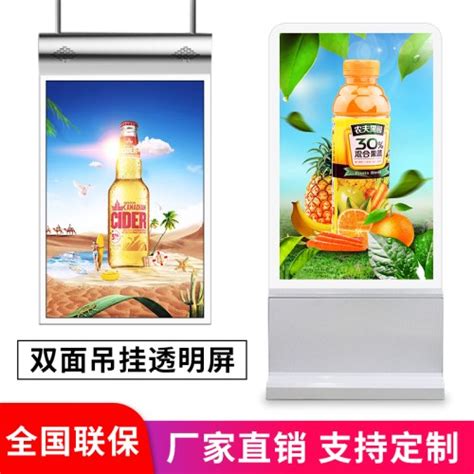 55 寸立式 Oled 双面广告屏 森克触控 上海森克电子科技有限公司