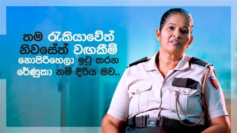දිරිය මවකගේ කතාවක් Youtube