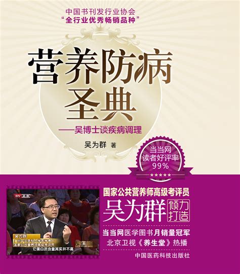 《家庭急救手册图文解析版》正版 书评 杂志之家