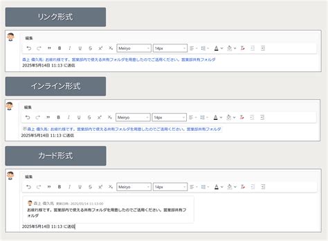 Inputmanjs V51jの新機能 Mesciusdevlog メシウス株式会社