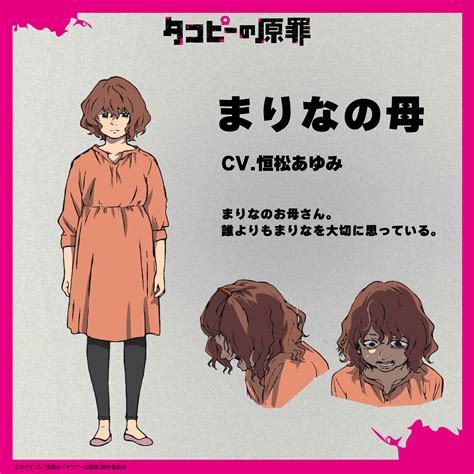Kirarazaka Marinas Mother Takopii No Genzai Image By Enishiya
