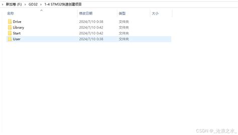Stm32快速搭建项目框架stm32项目框架思想 Csdn博客