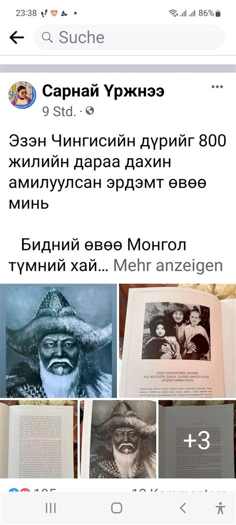 Haliunaa 🇩🇪 On Twitter Чингис хааны бодит дүр төрхтэй хамгийн төстэй болсон н энэ Төрийн