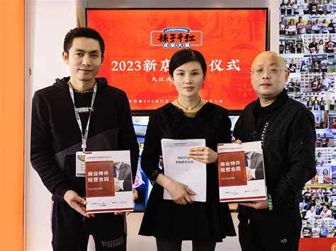官网辣子千红火锅全国连锁加盟 成都火锅品牌加盟 辣子千红