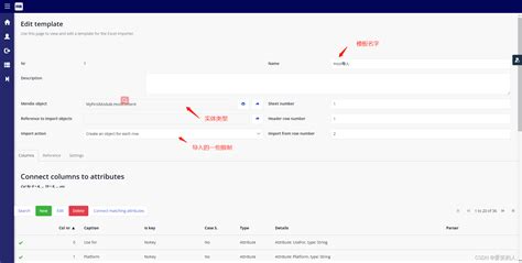 Mendix导入excelmendix Excel导入 Csdn博客