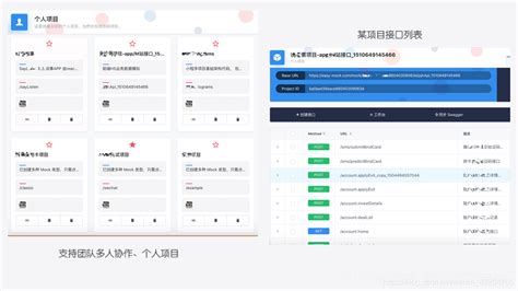 浅谈easy Mock 最好的备胎没有之一 Csdn博客