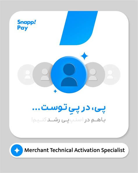 Mohammad Hossein Rostami Posted On Linkedin