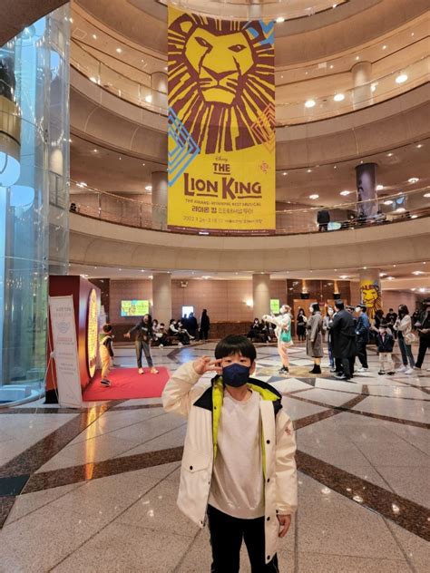 뮤지컬 라이온킹 인터내셔널 투어 예술의 전당 네이버 블로그