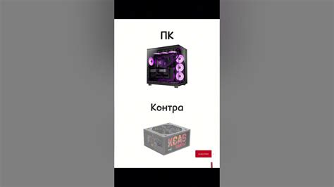 Би лайк компьютер подпишись лайк мем прикол Youtube