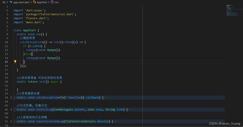 Flutter实战项目 第一篇 基础项目构建、多环境配置flutter配置flavors 构建 Csdn博客