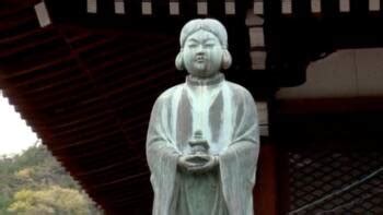 The Evolution Of Buddhism In Japan Resources California Educators