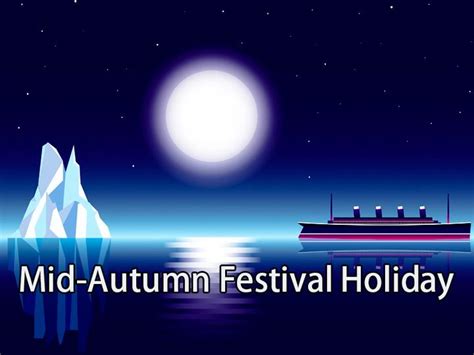 2022中秋节假期公告 马来西亚中国淘宝代运服务 Mulupost