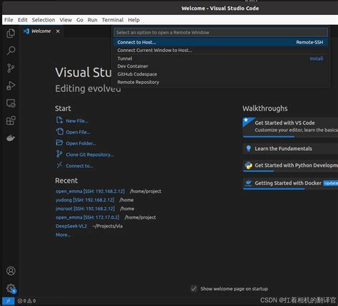 Vscodevscode Remote Ssh Csdn