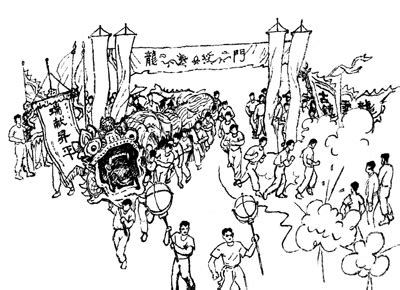 舞蹈动作分解图 六坊云龙舞 传统舞蹈 项目资源库