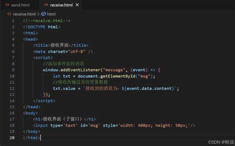 【网络安全】postmessage：分析js实现xsspostmessage Xss Csdn博客