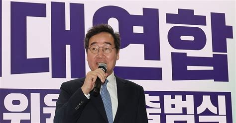 이낙연 추진 새로운미래 창당 발기인대회내달초 창당 목표