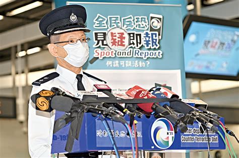 跨部門反恐演習