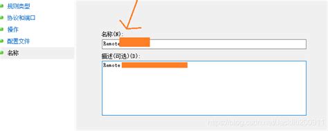 Win10 （mstsc）局域网远程桌面连接，超全面设置。（附带，外网远程连接mstsc）win7的远程桌面可以复制到win10吗 Csdn博客