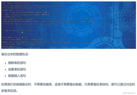 Mysql 管理工具管理mysql数据库的工具 Csdn Csdn博客 Mysql 管理工具管理mysql数据库的工具 Csdn Csdn博客