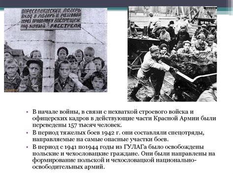 «Помни имя своё» (концлагеря) - презентация онлайн