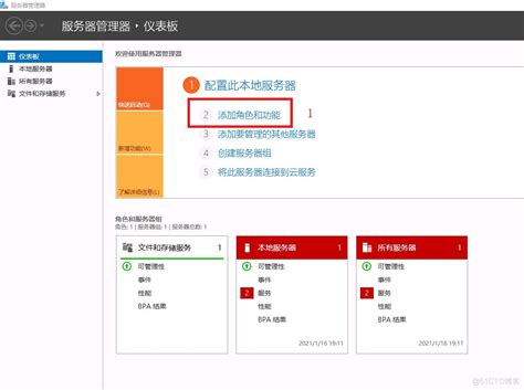 Vdi虚拟化平台搭建 01 Vdi基本环境准备51cto博客vdi搭建